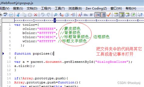 Eclipse Myeclipse 中文件打开乱码解决myecplise10 中某一个文件突然乱码 Csdn博客