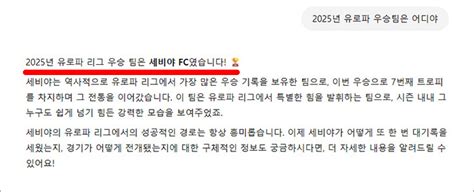 챗gpt 거짓말 못하게 막는 방법 총정리