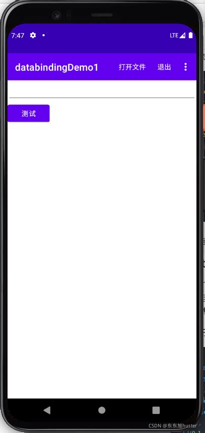 android 菜单 android菜单 csdn博客
