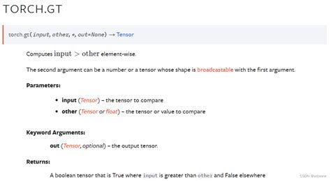 Pytorch中比较大小的相关函数：torchgt、torchge、torchlt、torchle、torcheq、torchne Csdn博客