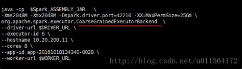 Spark 任务调度之启动coarsegrainedexecutorbackend Csdn博客