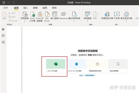 power bi之计算同比环比 知乎