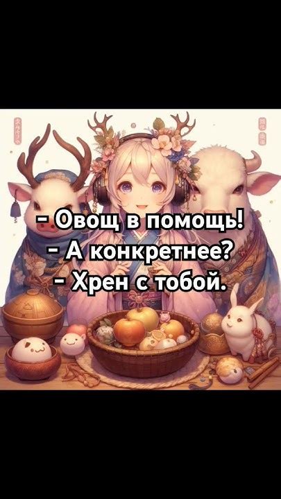 Овощ в помощь - YouTube