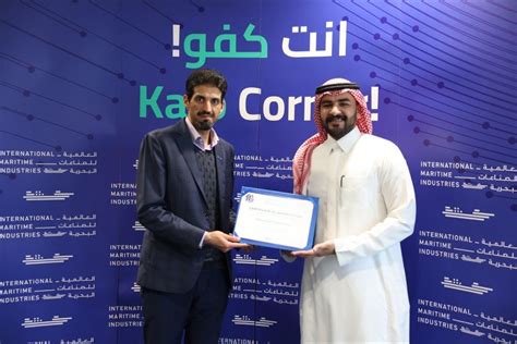 Mohammed Alaqeel On Linkedin Honored To Receive A Certificate Of Appreciation From Our Cfo Mr