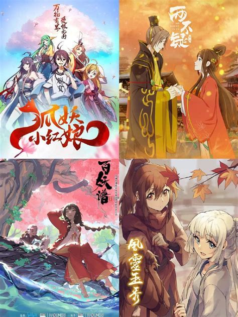 内地漫画大全 内地漫画免费阅读 下拉式内地漫画在线看 风之动漫