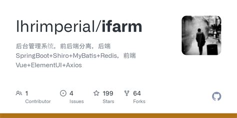 Github Lhrimperialifarm 后台管理系统，前后端分离，后端springbootshiromybatis
