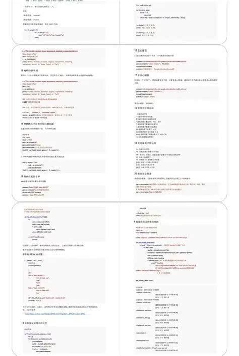 百看不如一练的247个python实战案例（附高清pdf完整版教程）python学习实战案例 Csdn博客
