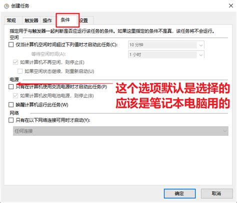 Windows Server【开机启动和任务计划程序】实现服务器重启后项目自启动（windows Server 任务计划程序无法执行问题处理）windows Server 开机启动项 Csdn博客