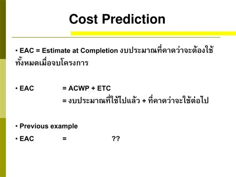 Ppt Introduction To Earned Value Analysis Powerpoint Presentation