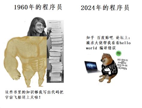 当今的程序员和60年前程序员的不同 linuxeden开源社区
