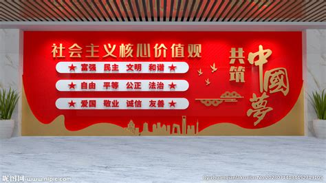 设计图 其他 文化艺术 设计图库 昵图网