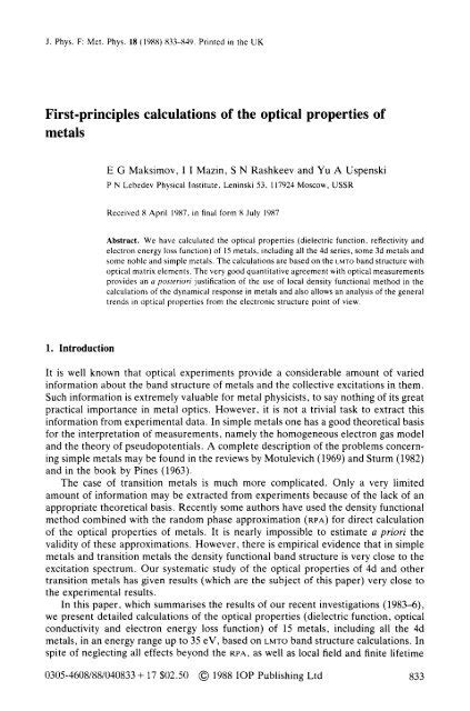 First Principles Calculations Of The Optical Properties Of Metals