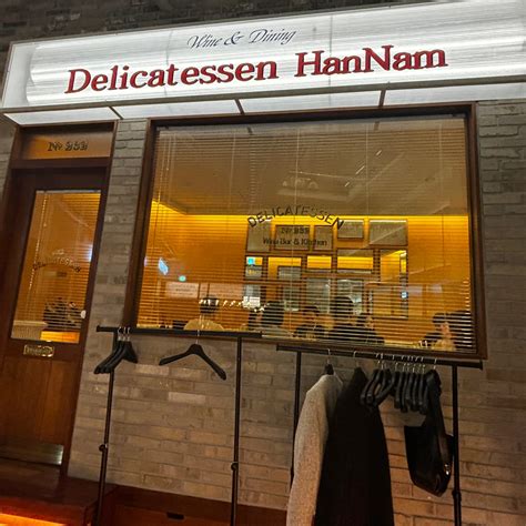 델리카트슨 한남