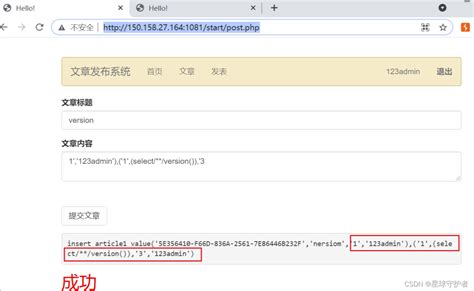 Cisp Pte学习总结之基础练习题(二)基础题目之文件上传突破 Csdn博客 Cisp Pte学习总结之基础练习题(二)基础题目之文件上传突破 Csdn博客