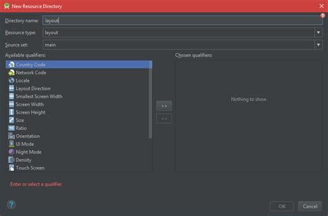 What Is The Android Studios Default Qualifier For Layout Resource