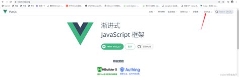 vue js 3：新一代渐进式javascript框架 csdn博客