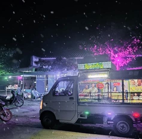 အောင် သူ