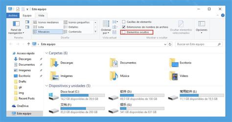 Як показати приховані файли в Windows і Macos X