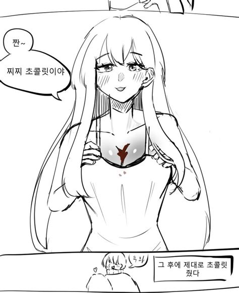 초콜릿 Mana