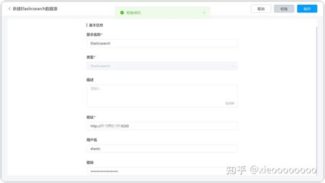 不会elasticsearch标准查询语句，如何分析数仓数据？ 知乎