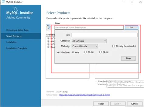 Mysql的安装配置教程超详细图文含安装包mysql安装 哔哩哔哩