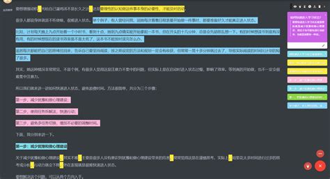 阅读模式为暗色情况下，标注颜色有错误 · Issue 1072 · Kenshinsimpread · Github