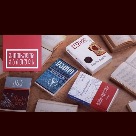 წიგნების თარო ათენში Is At Athina წიგნების თარო ათენში Facebook