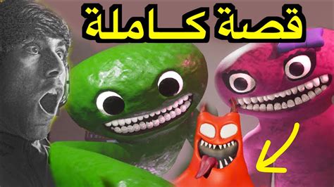 قصة جامبو جوش واخته جامبو جوسي 😱 قارتن اوف بانبان 4 🔥 Garten Of Banban