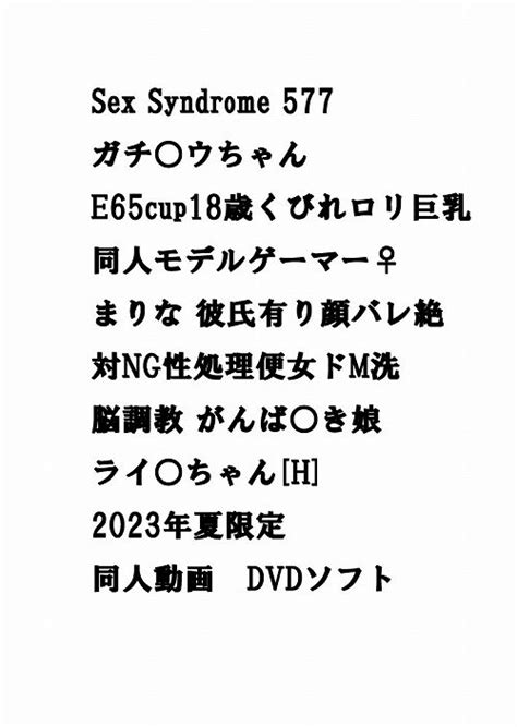 秋コミcom 検索結果
