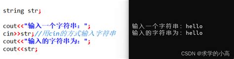 C新手村装备系列（一）：字符串上——＜cstring＞里的常见库函数及操作cstring库 Csdn博客
