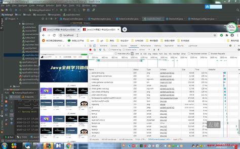 SpringBoot在线教育平台 区分pc电脑端和wap移动端 Java知识分享网 免费Java资源下载