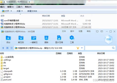 Javaphpnodejspython【2024年毕设】校园微助手小程序066da Csdn博客