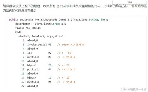 黑马JVM总结二十五