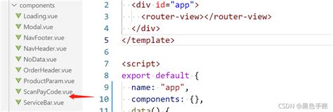 Vue命名规范vue3 命名规范 Csdn博客