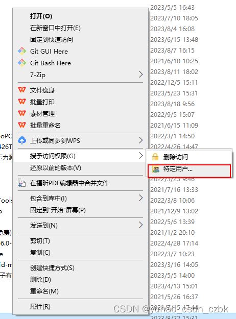 android平台 samba 文件上传 samba安卓 csdn博客