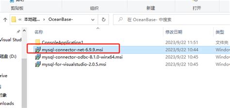 社区版oceanbase部署完成后，net连接不上 应用开发者专区 社区问答 Oceanbase社区 分布式数据库