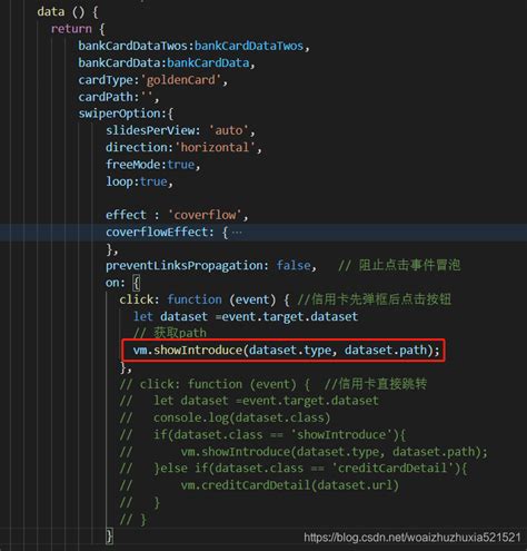 Vue中swiper 绑定事件vue Swiper绑定点击事件 Csdn博客