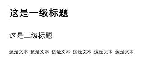 python实现办公自动化 word篇 python docx提取0级标题 csdn博客