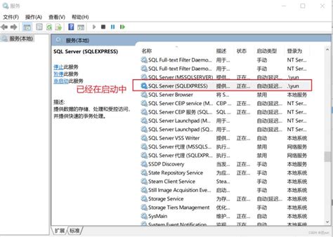 安装sql Server出现 服务没有及时响应启动或控制请求”的解决方案mysql脚本之家