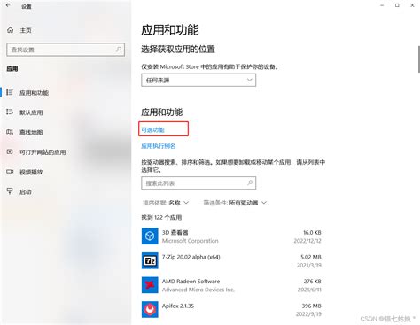 win10本地搭建sftp windows sftp csdn博客