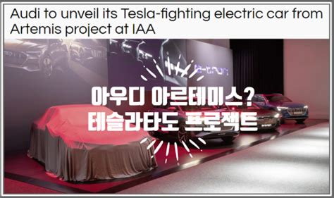 테슬라 파워월 밀린 주문만 8만건 5500억원어치지만 증산하지 못하는 이유는 Feat 칩부족 사태