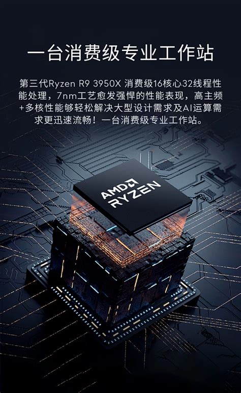Loongtr 浪 R9 3950x深度学习主机双路gpu服务器rtx2080ti人工智能高配组装台式电脑设计渲染建模图形工作站 天猫图片 数码电器详情 电脑图片素材 花瓣网