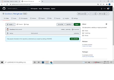 Git과 Github의 기초 사용법 Goodjeons Log