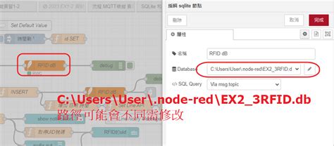 alex9ufo 聰明人求知心切 2024作業2 3 esp32 rfid led node red and sqlite