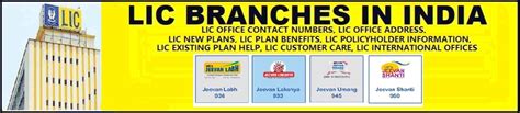 Lic Corporate Office Lic Central Office Lic Mumbai Lic Headquarters Lic Branches In India