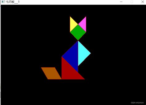 用c语言使用easyx写一个七巧板 七巧板填色c语言graphic库 csdn博客