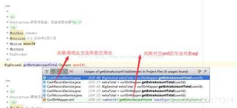 Intellij 插件 Mybatis Tools Csdn博客
