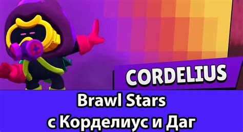 Brawl Stars без Brawl Stars обновить найдено 87 изображений