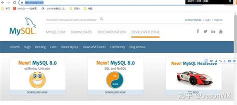 Mysql 数据库的安装 知乎