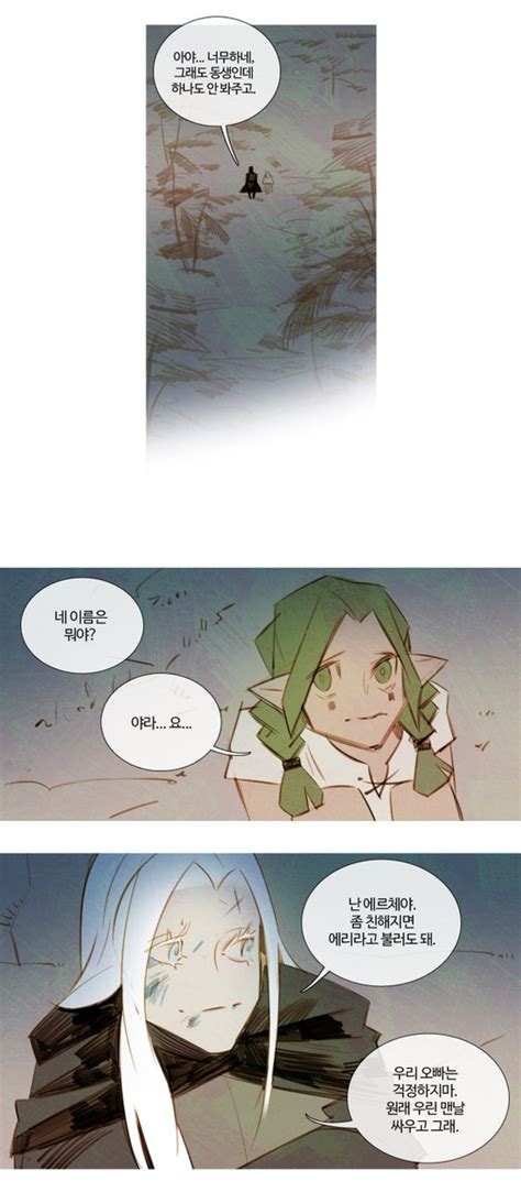 고경빈 On Twitter 저희 찌질이 좋아해주시는 분이 계셔서 되게 놀랐습니다